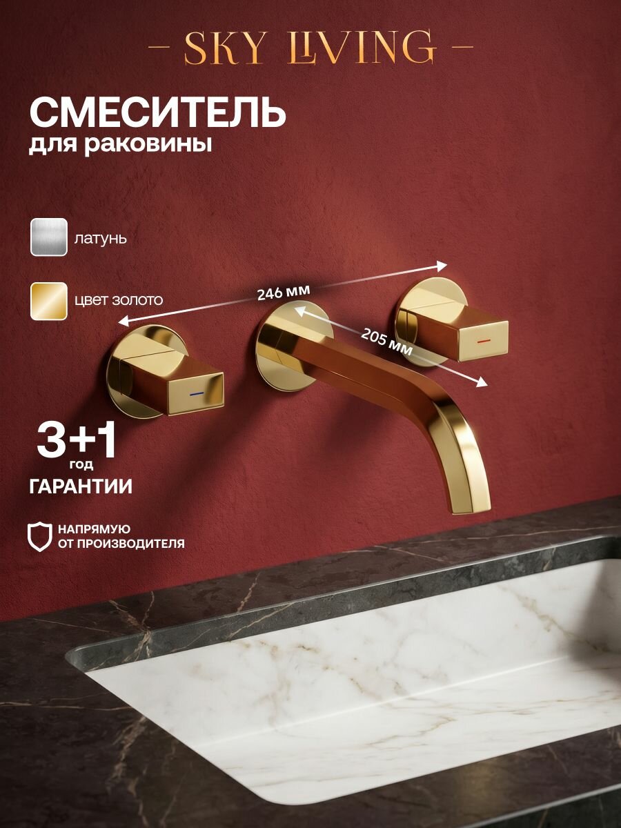 Встраиваемый смеситель для раковины в ванную BYORD цельномедное литье, золото, GA016