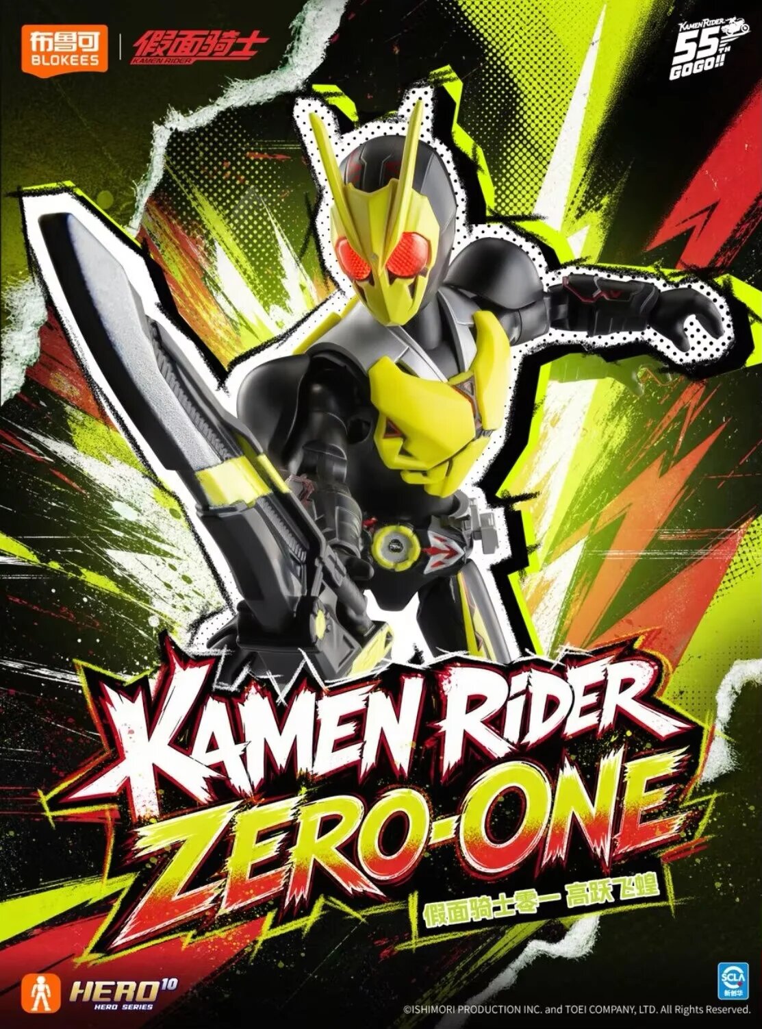 Коллекционная модель Blokees Kamen Rider Ex Aid Muteki Gamer Star Series