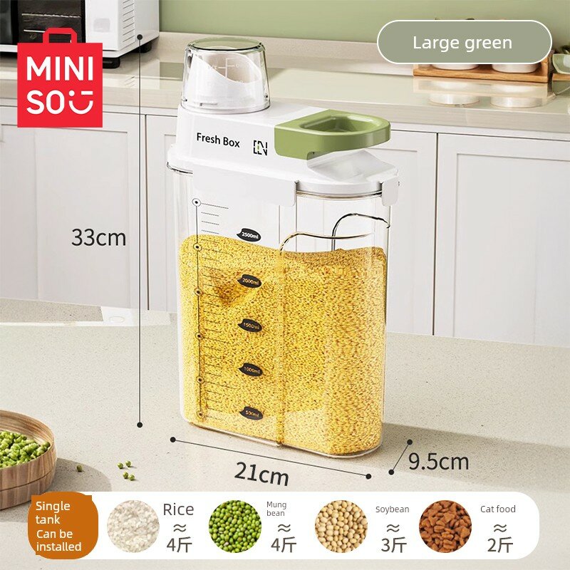 Контейнер для хранения круп Miniso, емкость для риса, бытовой, защищенный от насекомых и влаги, герметичный, для