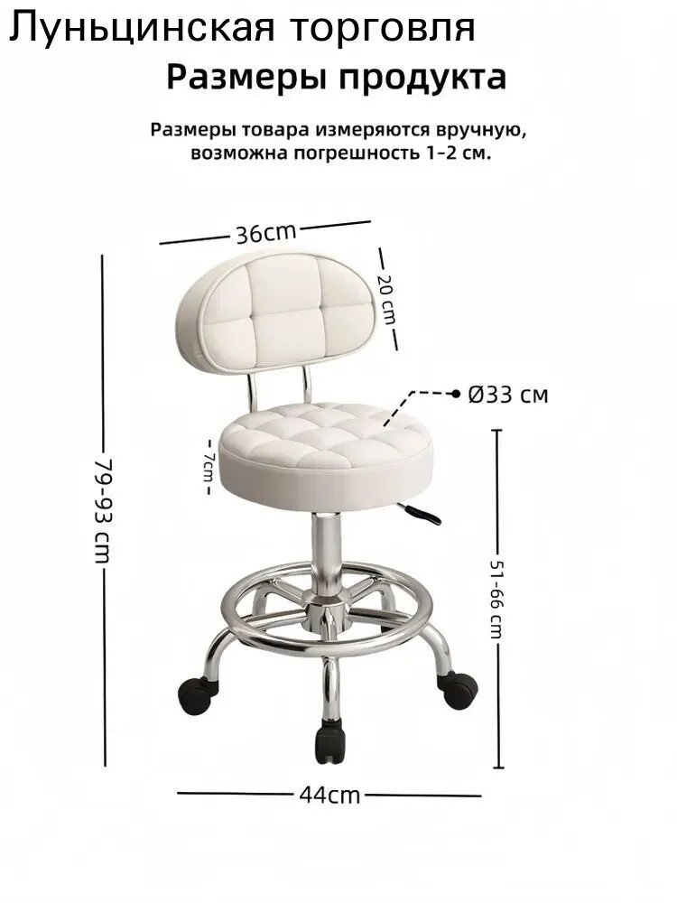Стул мастера, Черный — фото 1