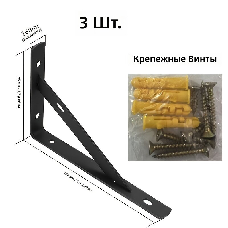 Настенная двухъярусная полка с регулируемыми металлическими кронштейнами, набор 3 шт, черный, до 136 кг, с установочными винтами, для кухни, ванной и спальни