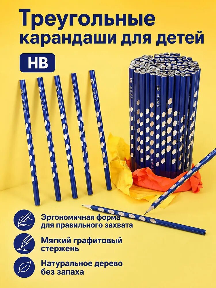 Карандаш, твердость: HB (Твердо-мягкий), 2B (2 Мягкий), толщина: 2 мм, 1 шт.