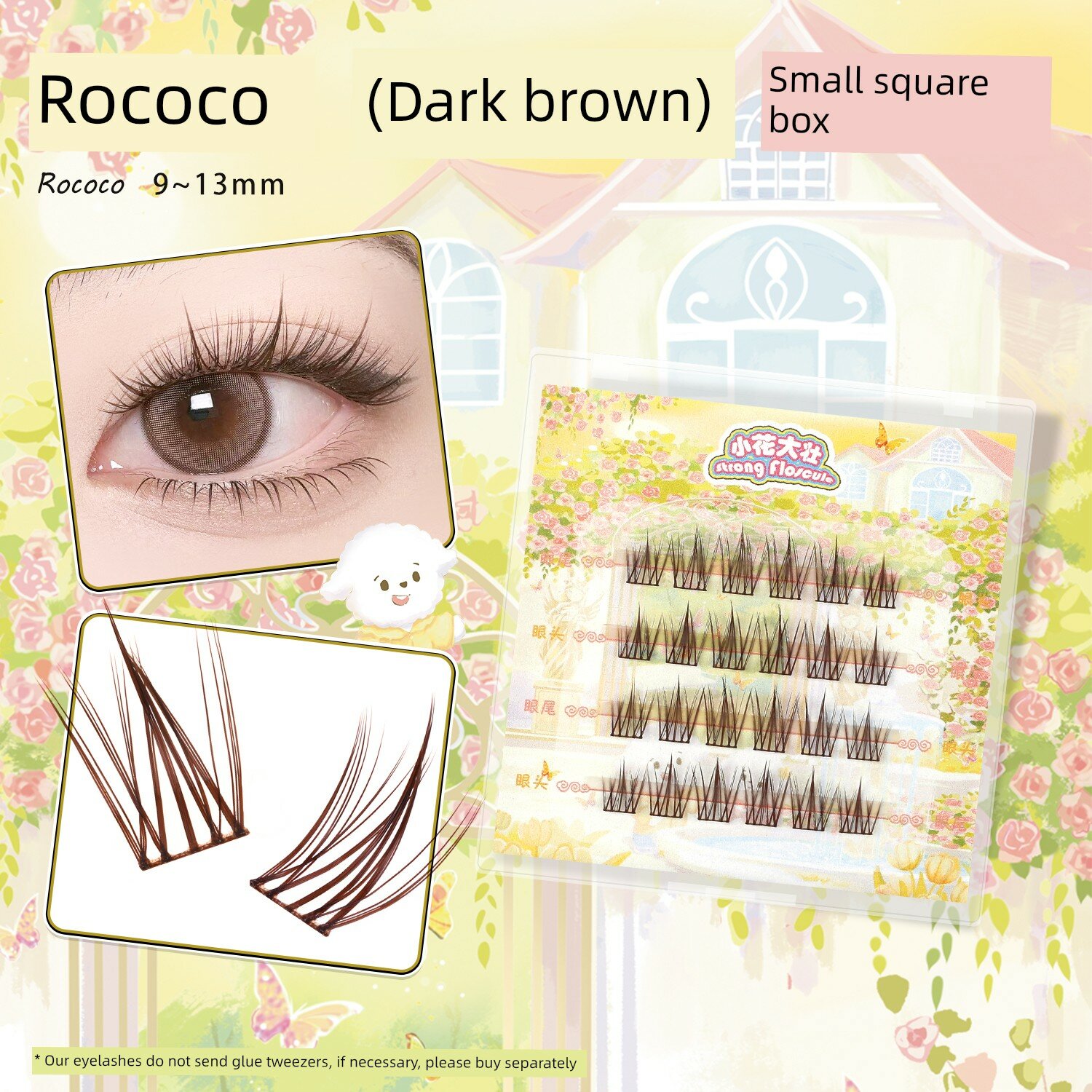 Накладные ресницы Little Flower Dazhuang Rococo, темно-коричневые, серия Sunflower Trilogy, Lazy Fan, натуральные,