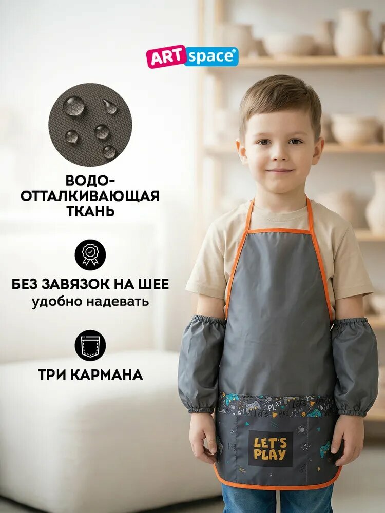 Фартук для рисования для мальчиков — фото 1
