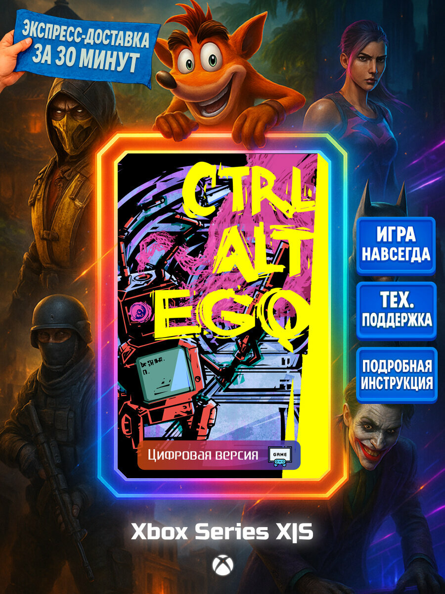 Ctrl Alt Ego Series X|S Цифровая версия игры | Доставка на почту