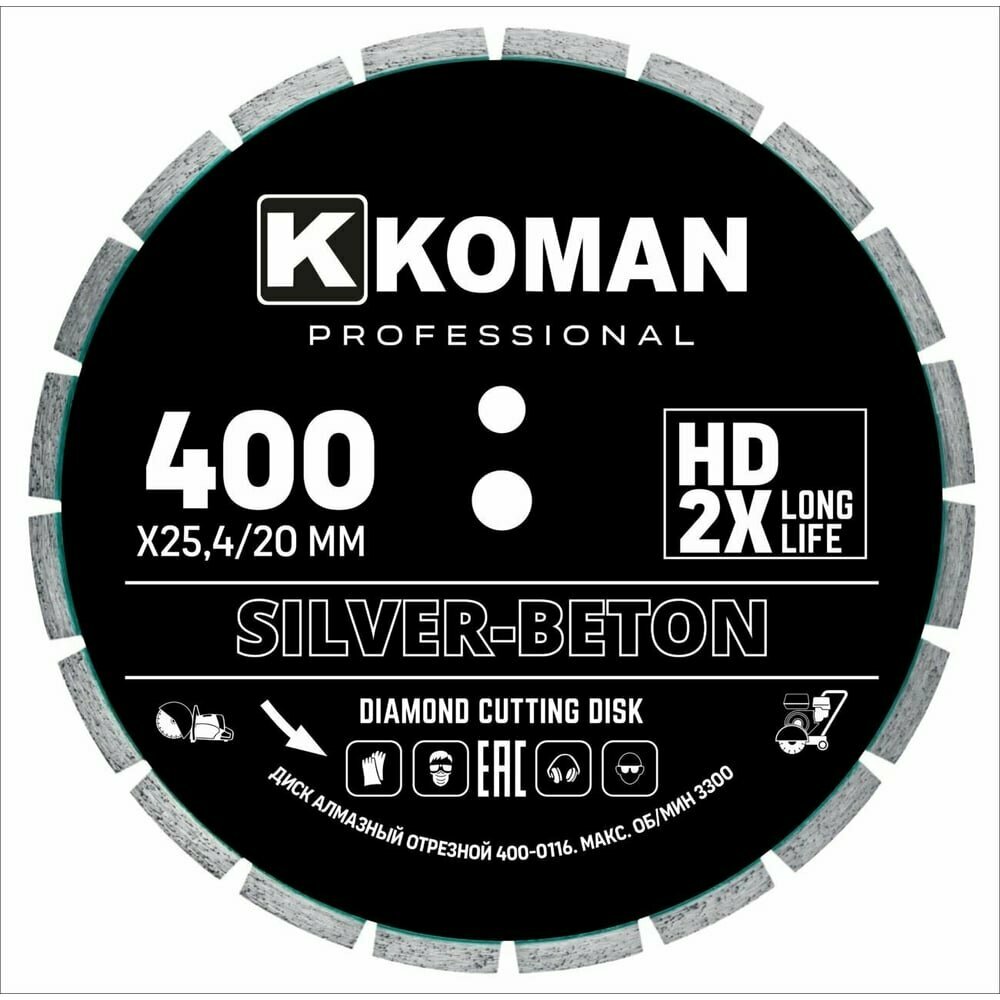 Диск алмазный KOMAN бетон, 400мм, 16" 400-0116