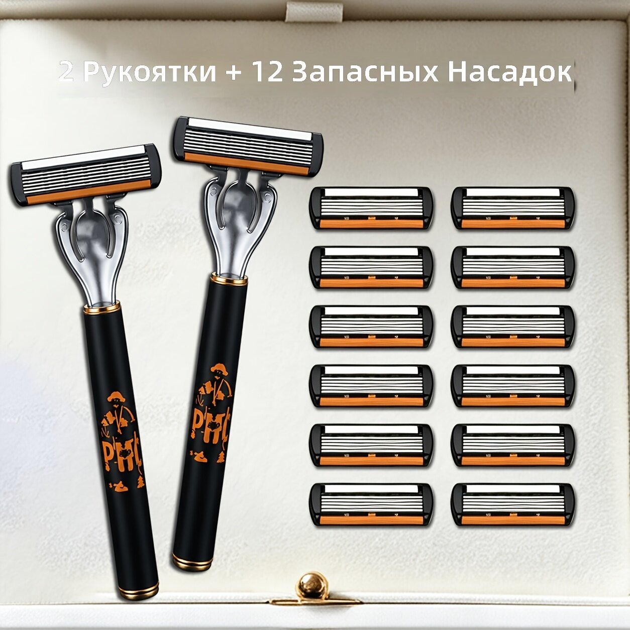 Мужской набор для безопасного бритья из 14 предметов: 2 ручки и 12 лезвий, шестислойное лезвие, ручка из нержавеющей стали, независимо плавающая головка