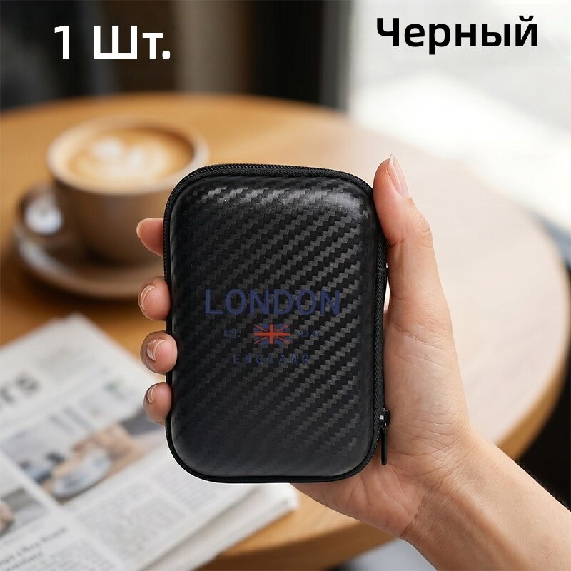 Кейс для наушников из EVA с имитацией карбонового волокна, с 2D-печатью Union Jack London, портативный органайзер для наушников, кабелей, зарядных устройств, ключей и монет, черный
