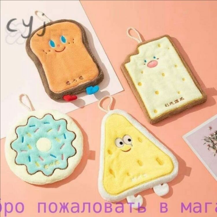 Полотенце кухонное, Шенилловая фактура, 25x25, 2шт
