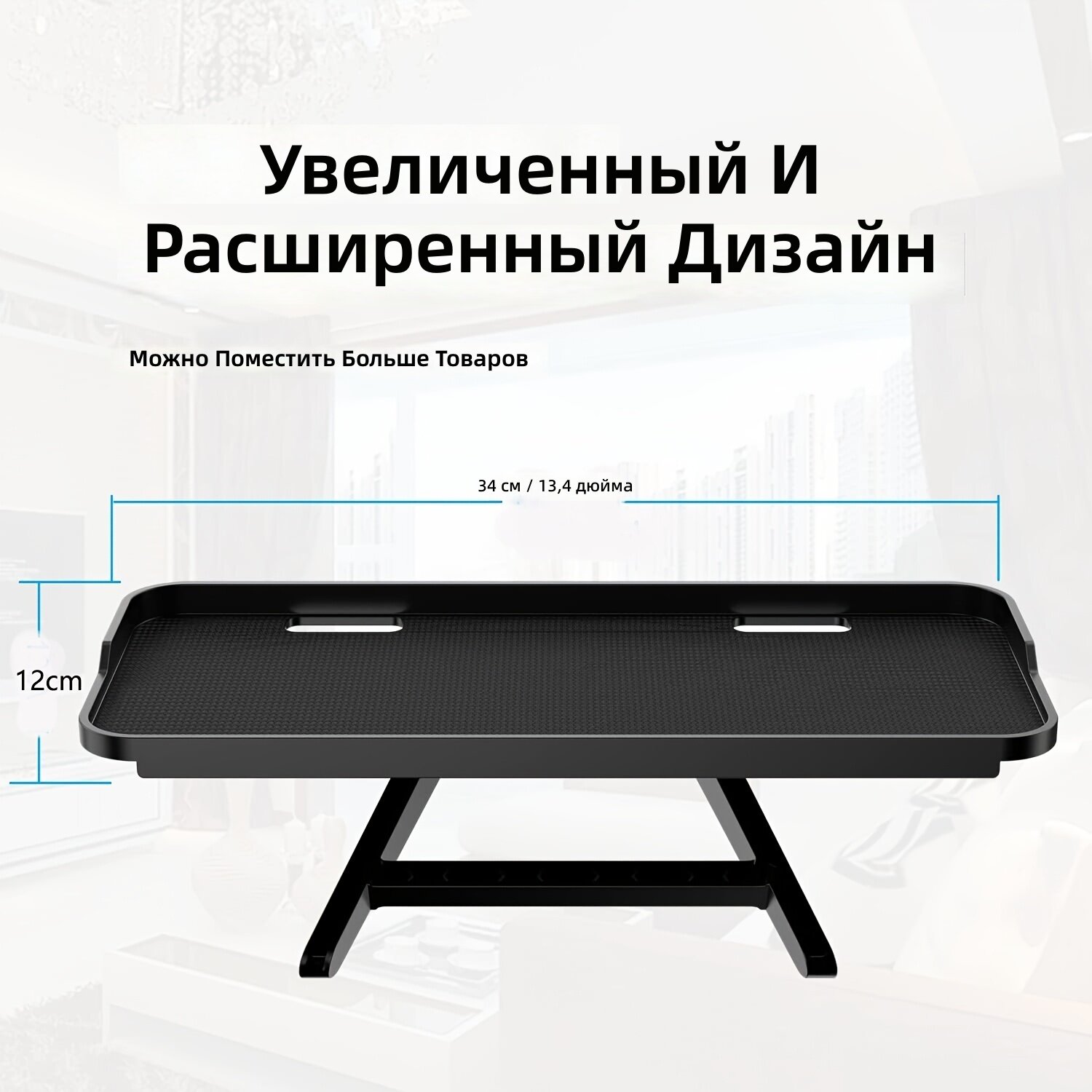 Складная полка для монитора и телевизора настольная, регулируемая, из прочного АБС-пластика, лёгкая установка, для офиса, под роутер и колонки, размер L/13,39 дюйма