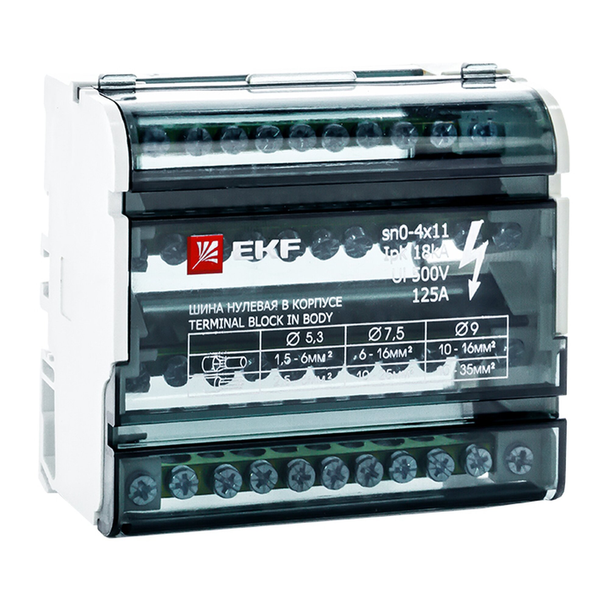 Шина нулевая в корпусе EKF PROxima (кросс-модуль) 4х11 групп 125А sn0-4x11
