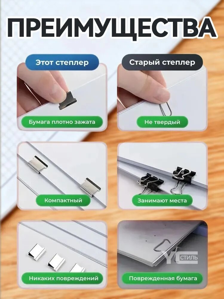 Степлер, до 40 листов — фото 1