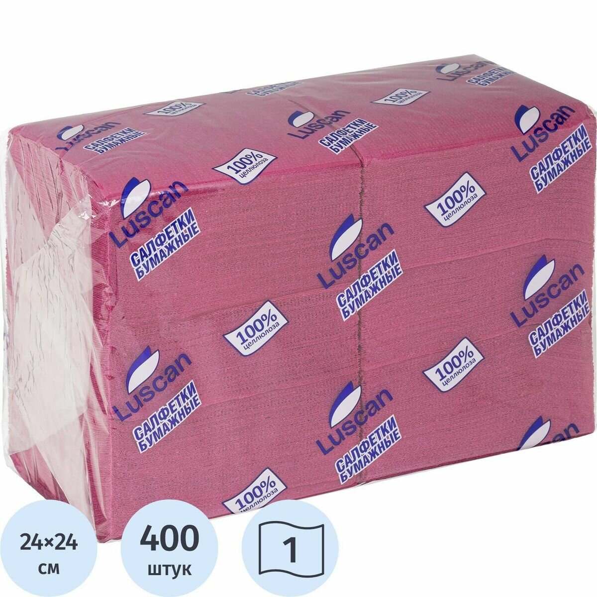 Салфетки бумажные 24x24см, 1-слойные Luscan Profi Pack, бордовые, 400шт.