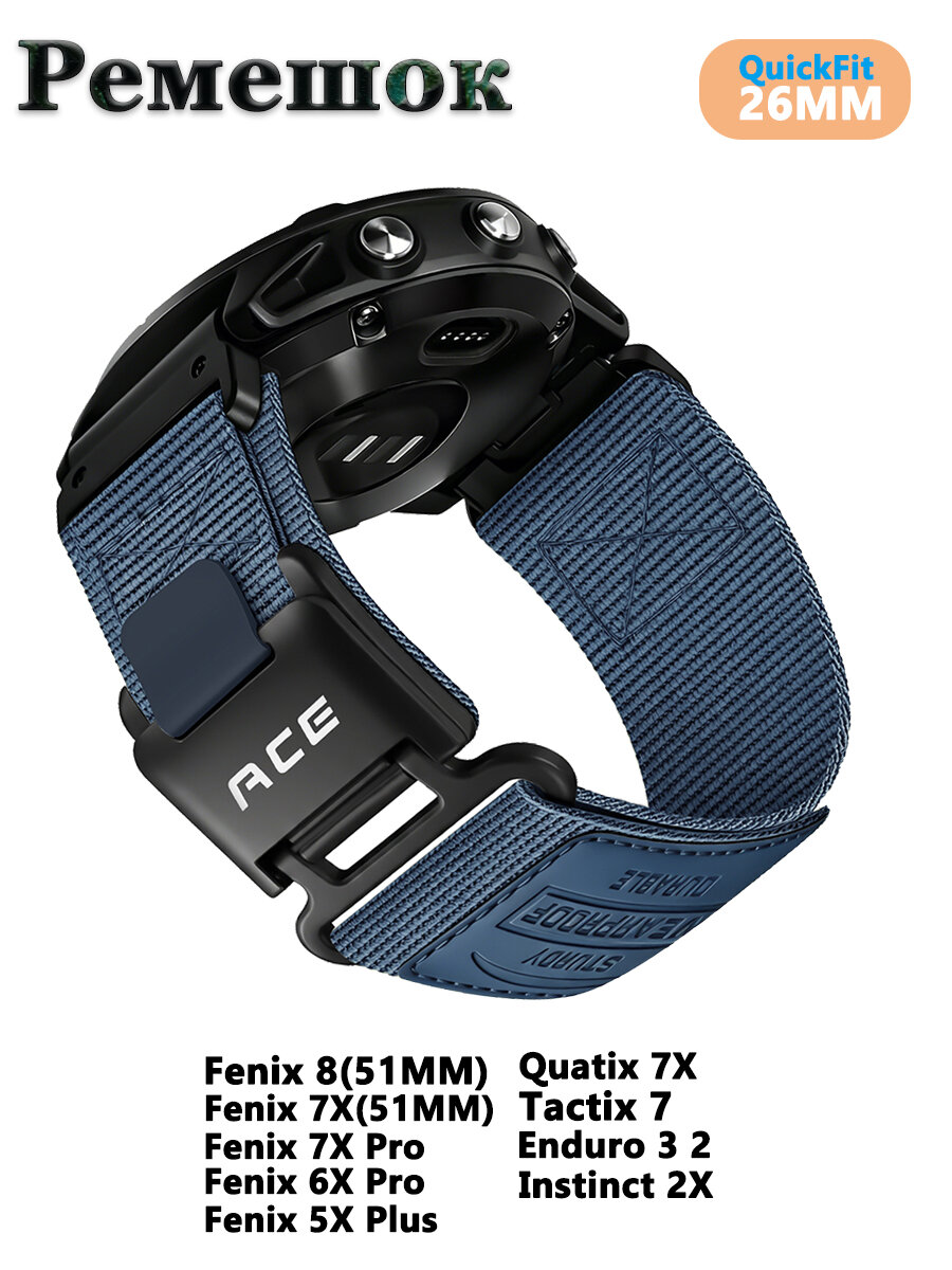 22/26mm Нейлоновый ремешок на липучке для Garmin Fenix 8 Epix Pro 7X (51MM) , Fenix 7 7Pro Fenix E Approach S70 (47MM) / Forerunner 965 /quatix 7X D-K Спортивный браслет сменный ремешок для Garmin нейлоновый браслет на липучке