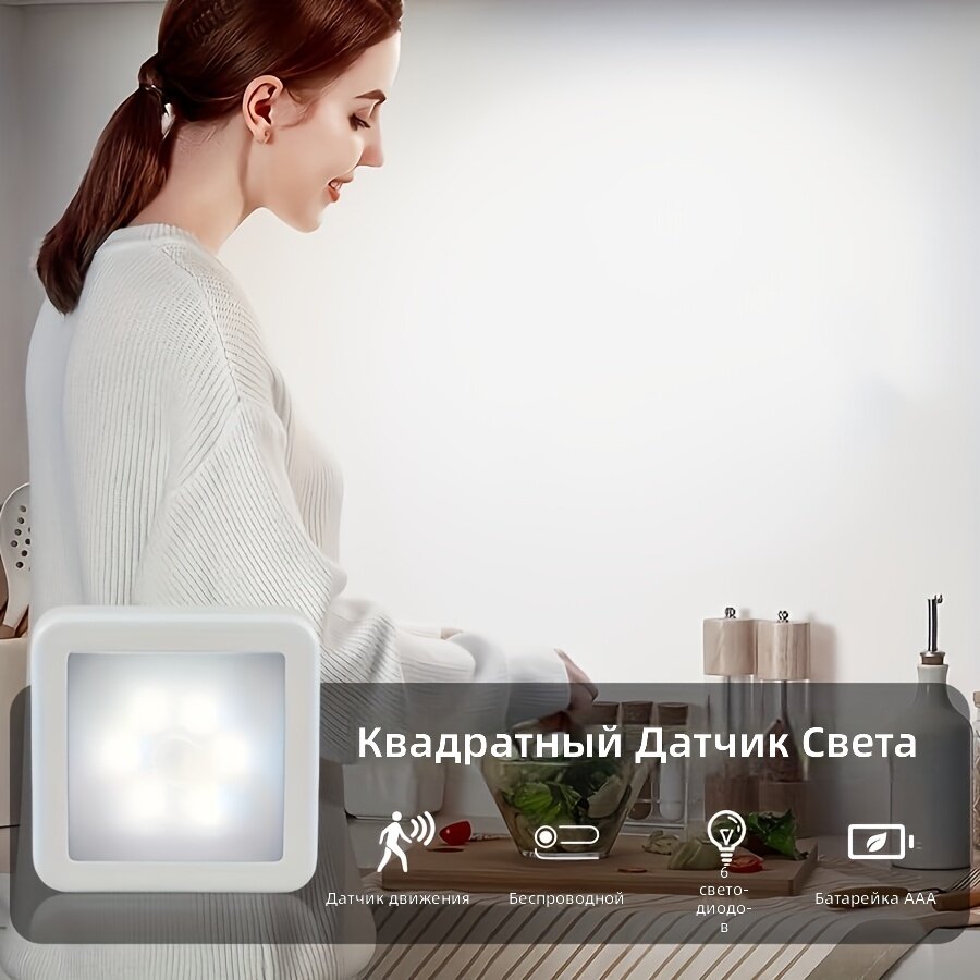 Светодиодный индукционный светильник с 6 светодиодами, бесконтактный настенный светильник для лестниц и коридоров, работает от батареек (батарейки не входят в комплект), белый свет
