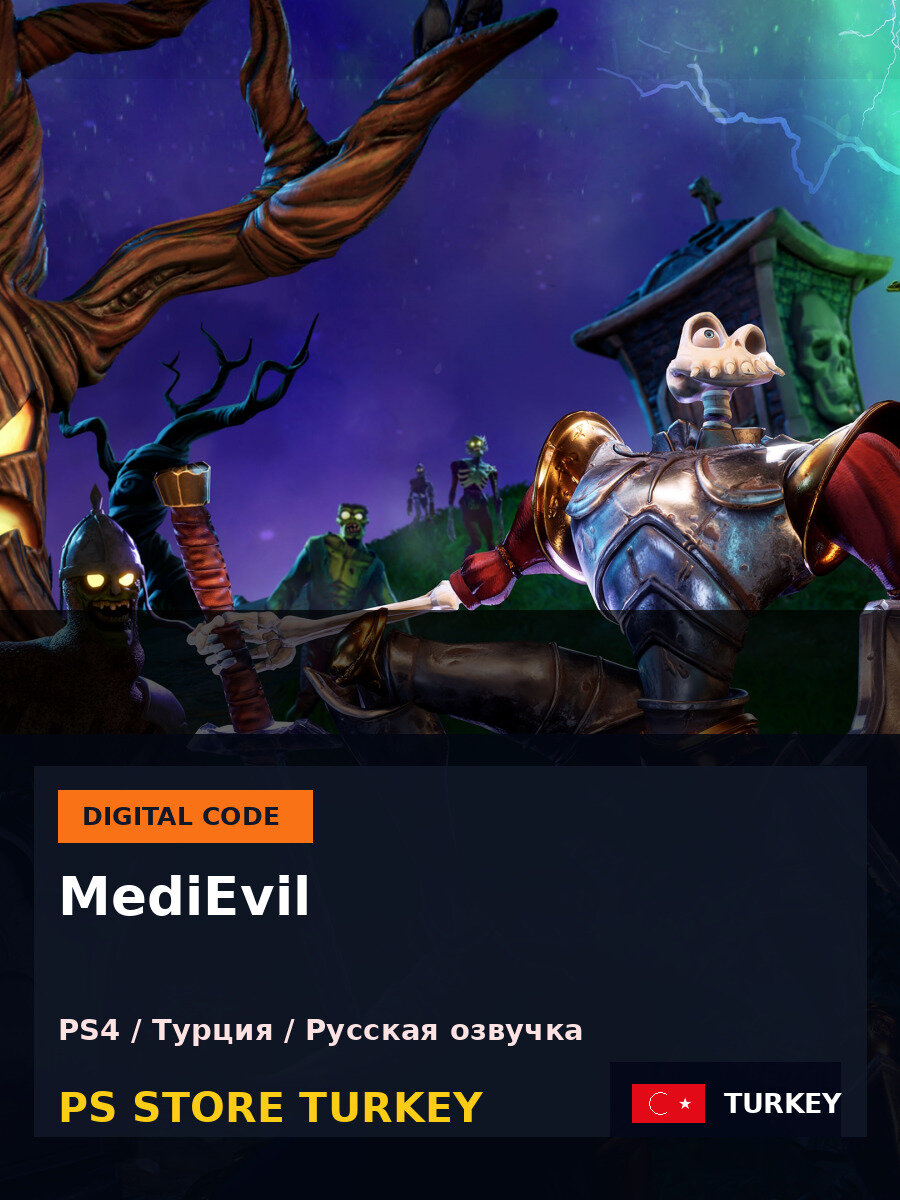 MediEvil PS4 — PlayStation Store Турция, цифровая версия