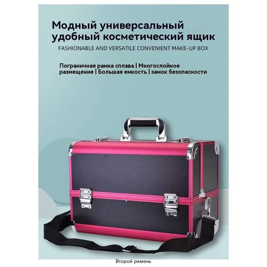 Бьюти-кейс ширина: 21 см., высота: 28 см., , черный — фото 1
