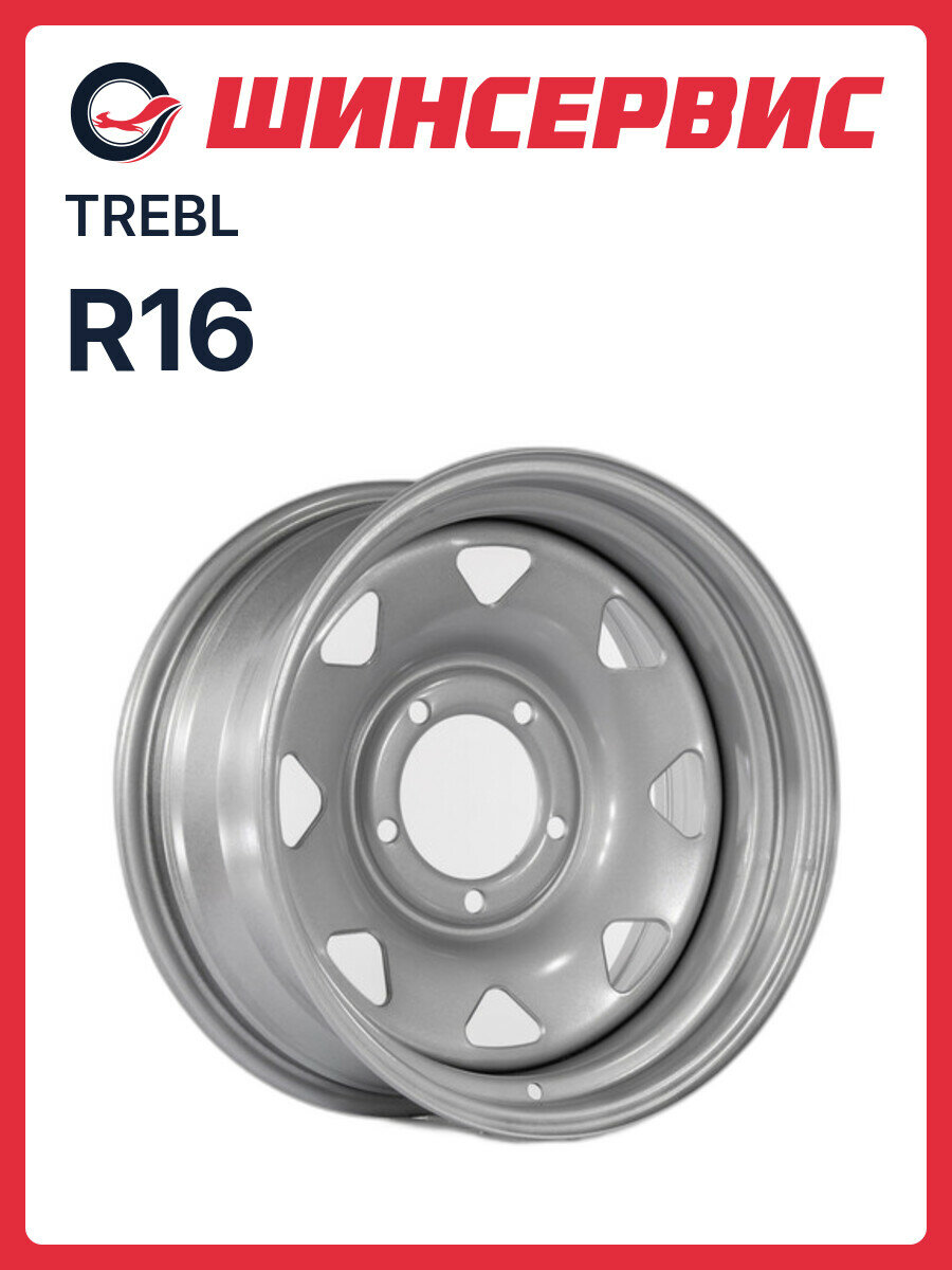 Стальной колесный диск TREBL OFR-2 R16x7J 5x139.7 ЦО110.1 для автомобиля