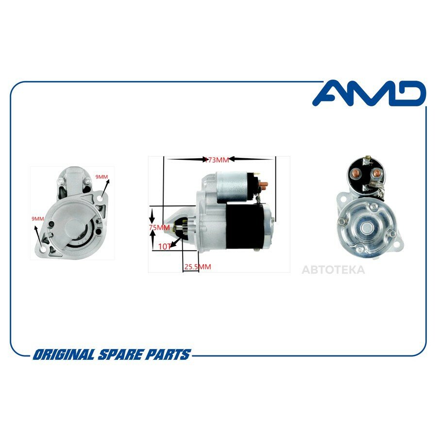 Стартер MITSUBISHI Lancer X CY_A 1.6 2007- AMD AMDEL776