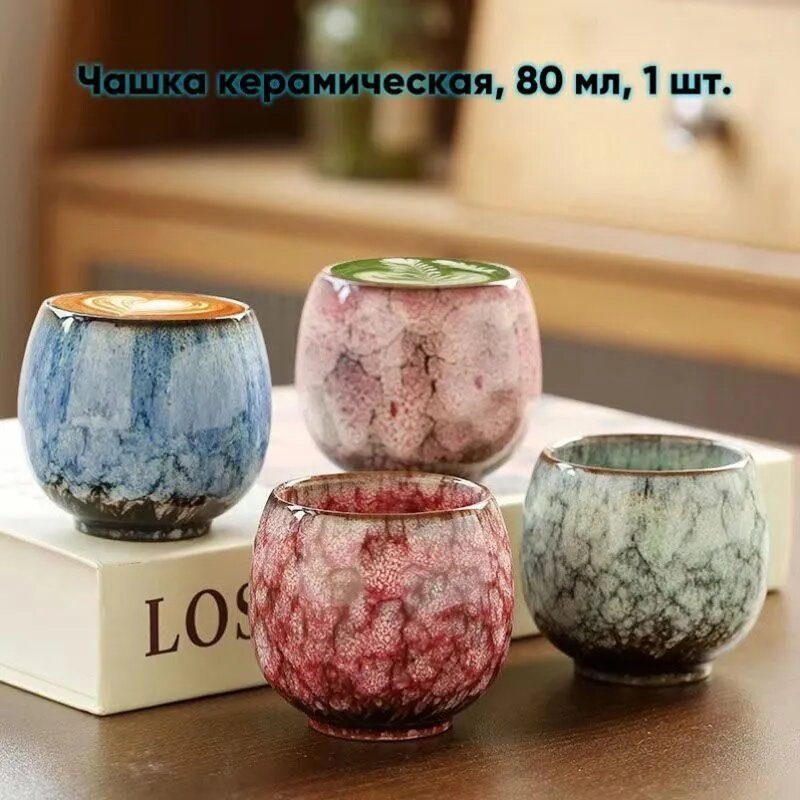 Чашка 80 мл 1 шт — фото 1