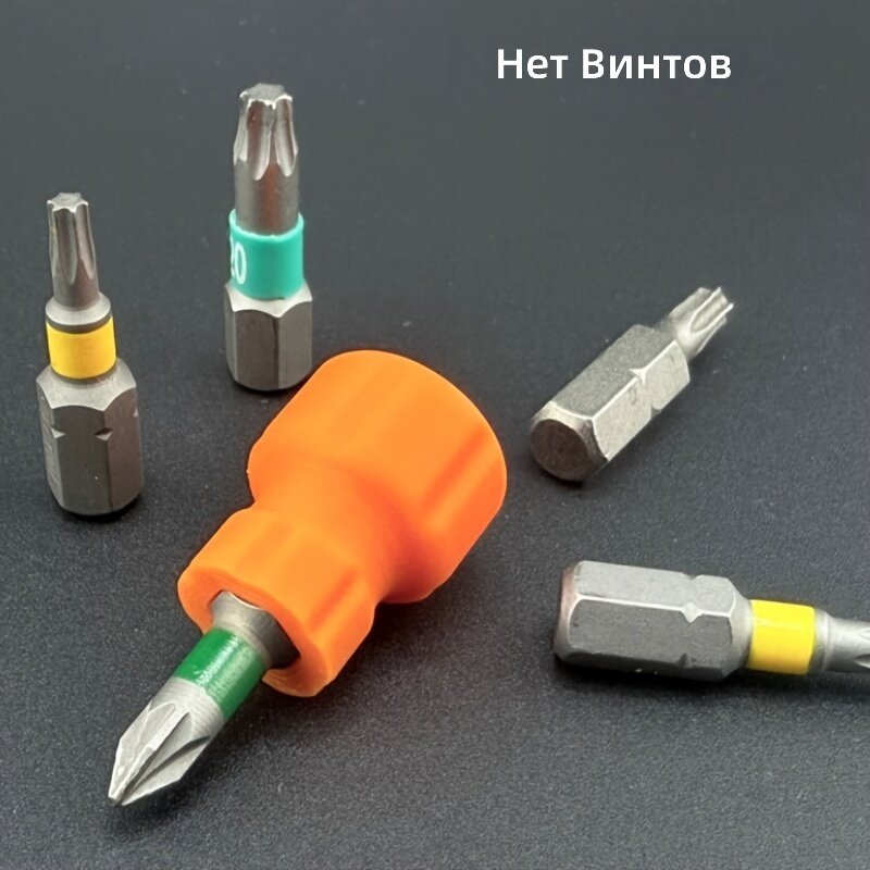 Набор органайзеров для бит, 2 шт, силиконовые нескользящие держатели для стандартных бит 1/4 дюйма, компактные и портативные, с цветными кольцами-идентификаторами, оранжевые