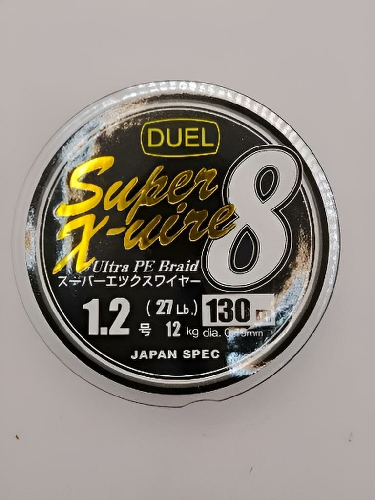 Шнур рыболовный DUEL Super X-Wire 8 Ultra, 8-ми жильный, 1,5 диаметр, 130 метров