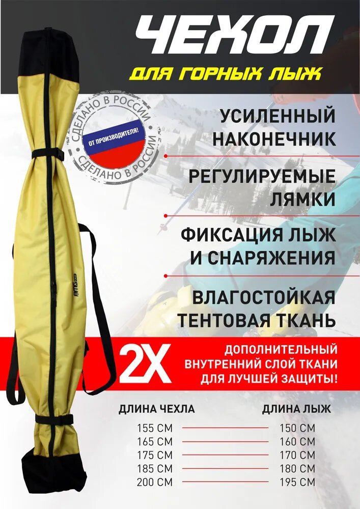 Осталась 1 штРаспродажа