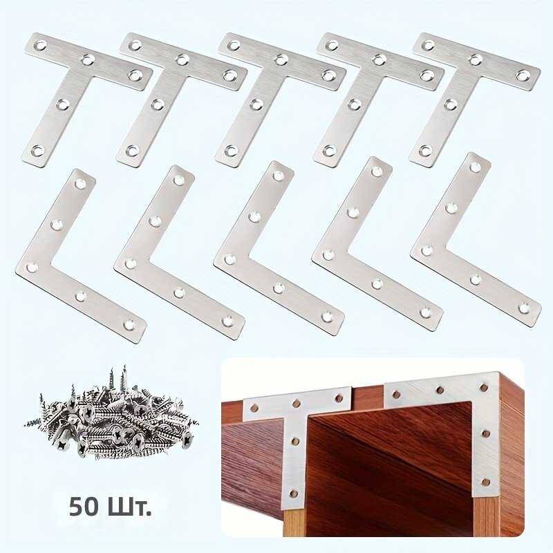 Кронштейны из нержавеющей стали 10 шт. с 50 винтами, угловыми зажимами и предварительно просверленными ремонтными накладками для мебели, шкафов, окон и столов