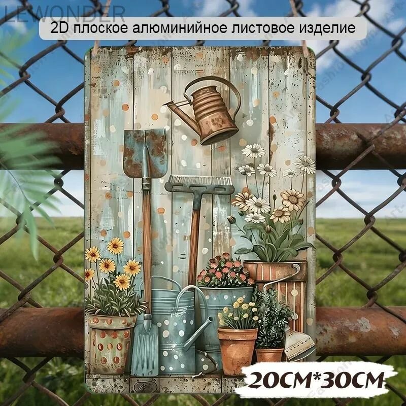 Алюминиевая декоративная доска, Украшения для сада,20x30 см, Алюминиевый водонепроницаемый