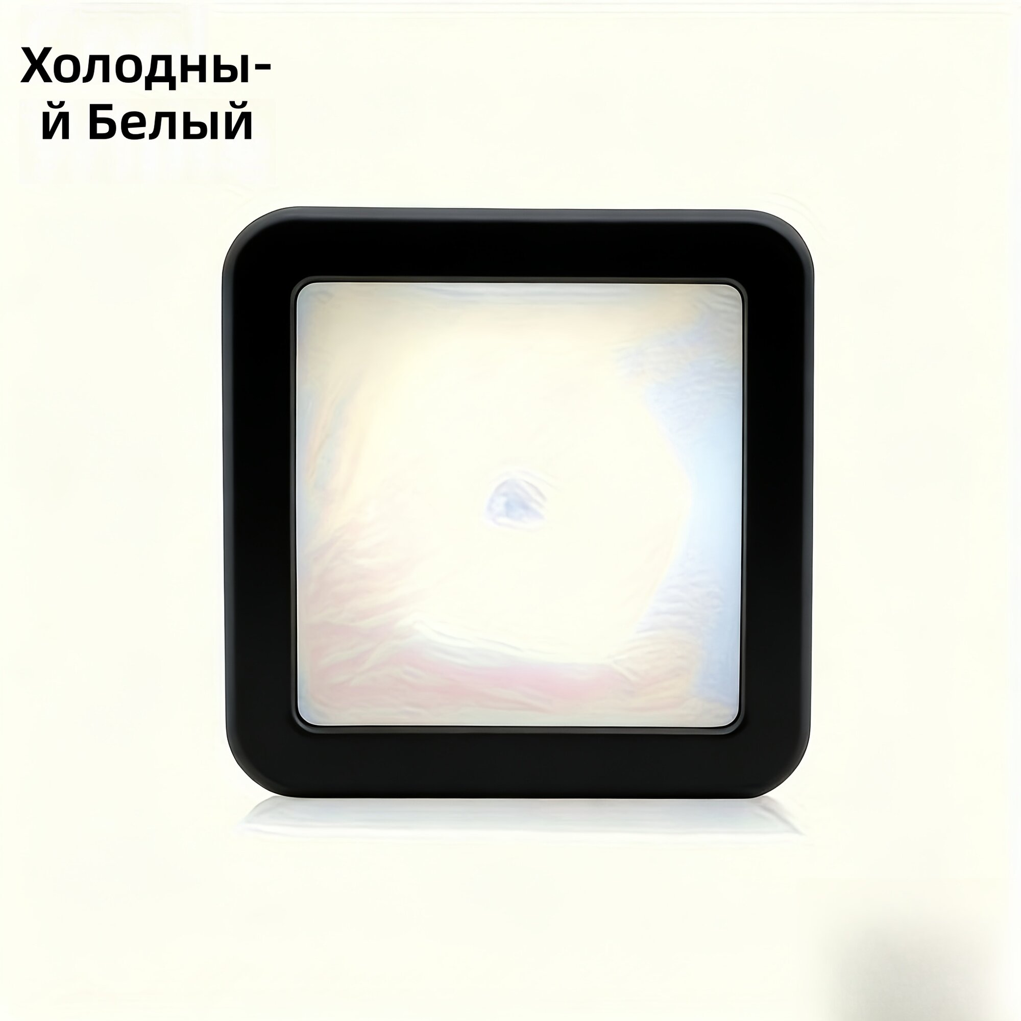Умный светильник с датчиком движения 6 светодиодов, потолочный и напольный, автоматическое включение/выключение, энергосберегающий, современный квадратный дизайн, для коридора, лестницы, гостиной, спальни, гаража, цвет: холодный белый