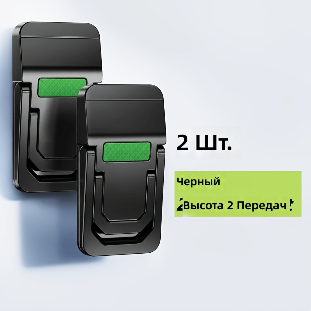 Складная двухуровневая подставка для ноутбука и компьютера, 2 шт, черная, с регулировкой высоты, портативная, для ноутбуков, планшетов, клавиатур и телефонов