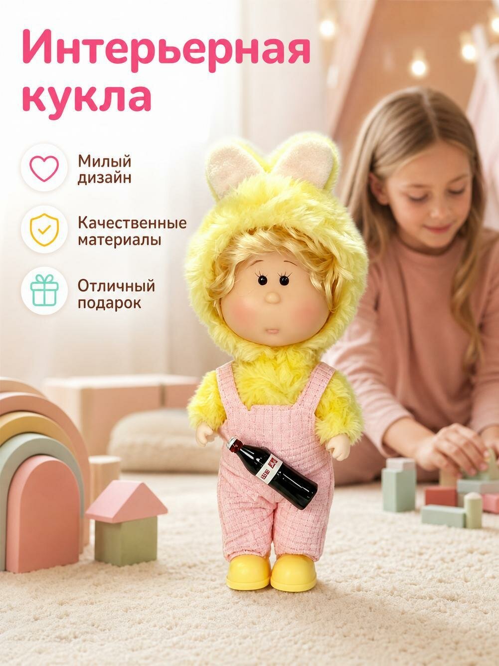 Милая кукла-картошка, 14 см, детская игрушка, подарок