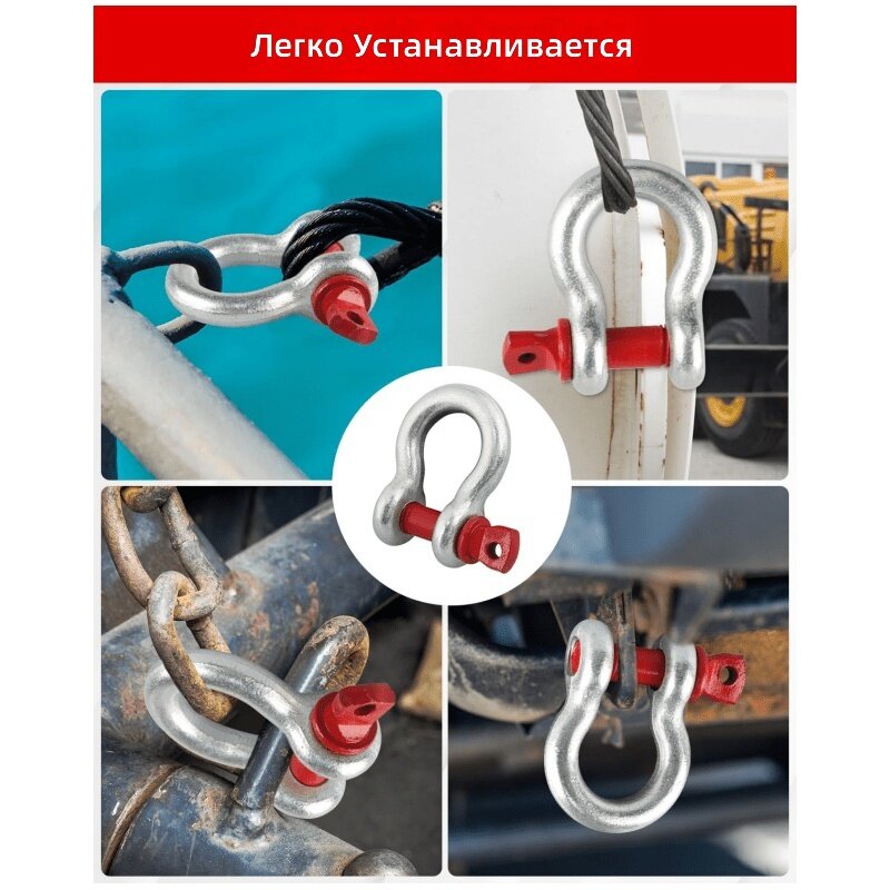 Тяжелый D-образный вертлюг, устойчивый к ржавчине, грузоподъемность до 2204 фунтов, для цепей, тросов, наружных и строительных работ, 1 шт.