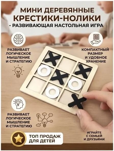 Mini Jiugongge логическое мышление детская развивающая игрушка настольная игра