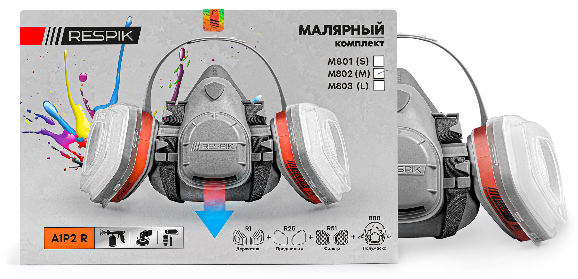 Респиратор профессиональный RESPIK M801 для покраски, малярный комплект, размер S