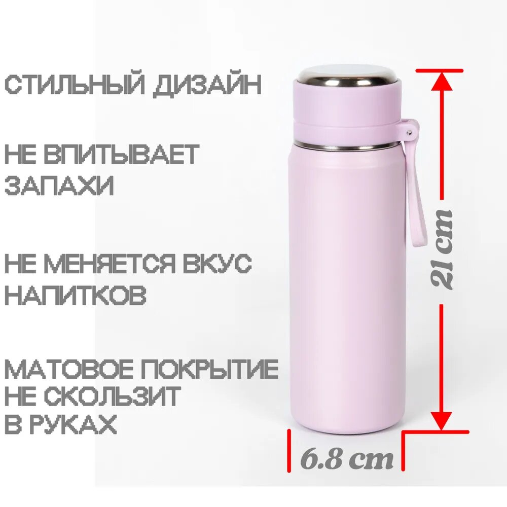 Термос вакуумный для чая и кофе, 0.5 л, нержавеющая сталь, сохраняет тепло до 12 часов, холод до 24 часов — фото 1