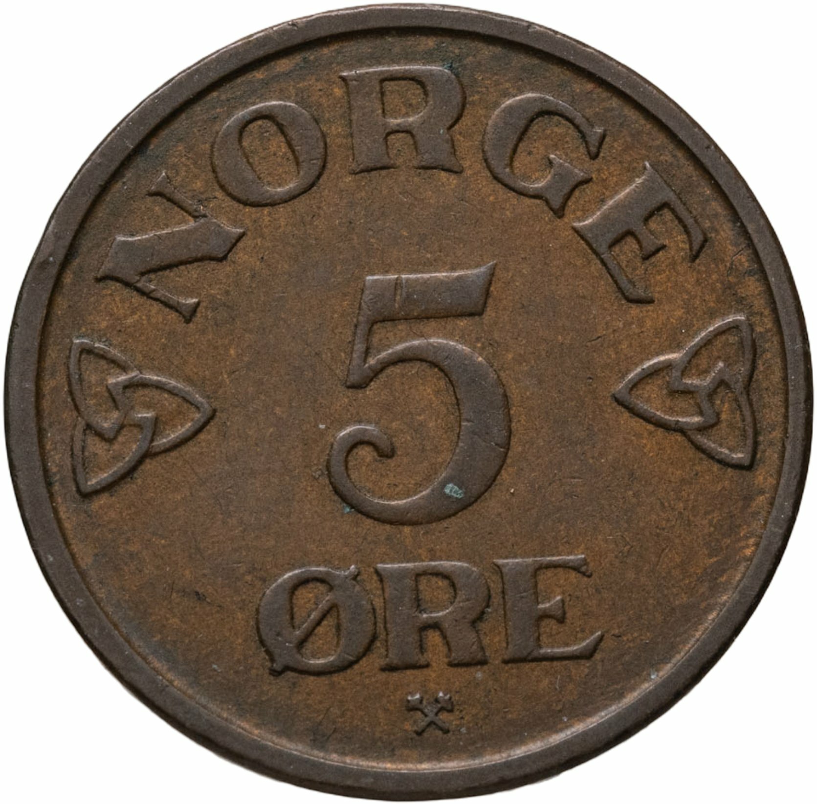 Норвегия 5 эре ore 1957, Бронза, в сохранности VF