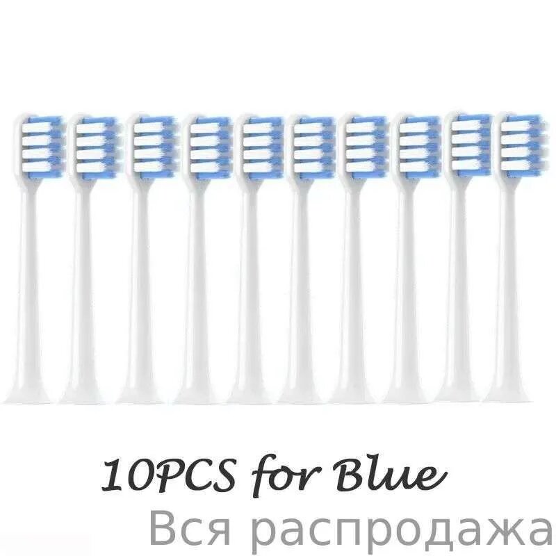 10 шт Сменная головка для DR BEI bet-c01 / Dr-Bei C1 / C2 / S7