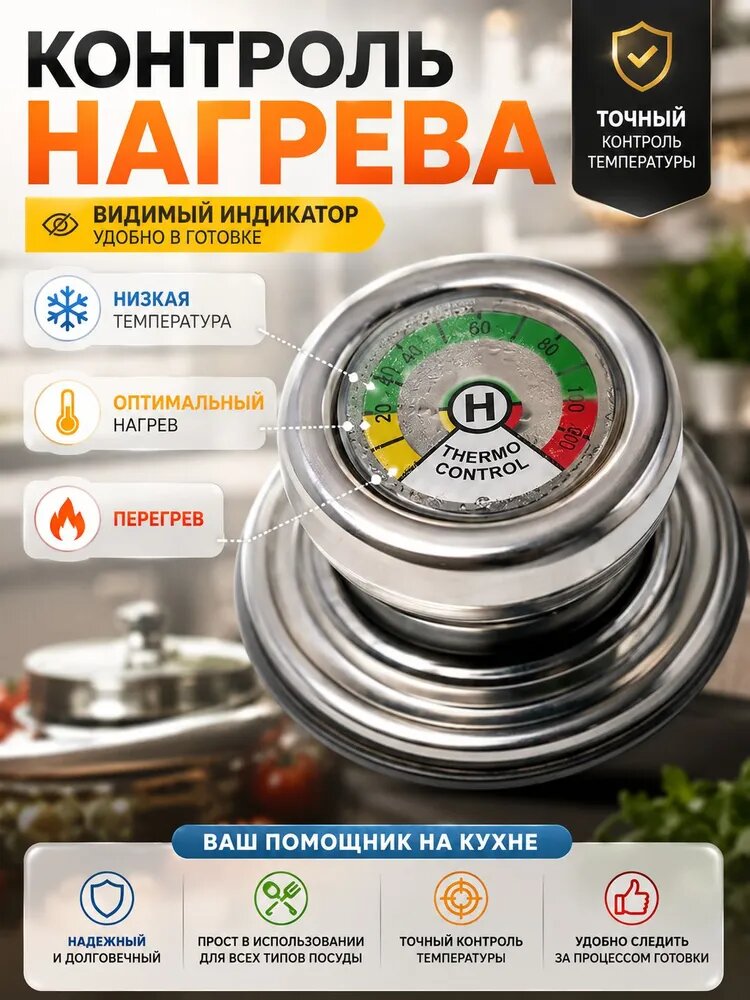 Ручка ухват для посуды, 1 шт
