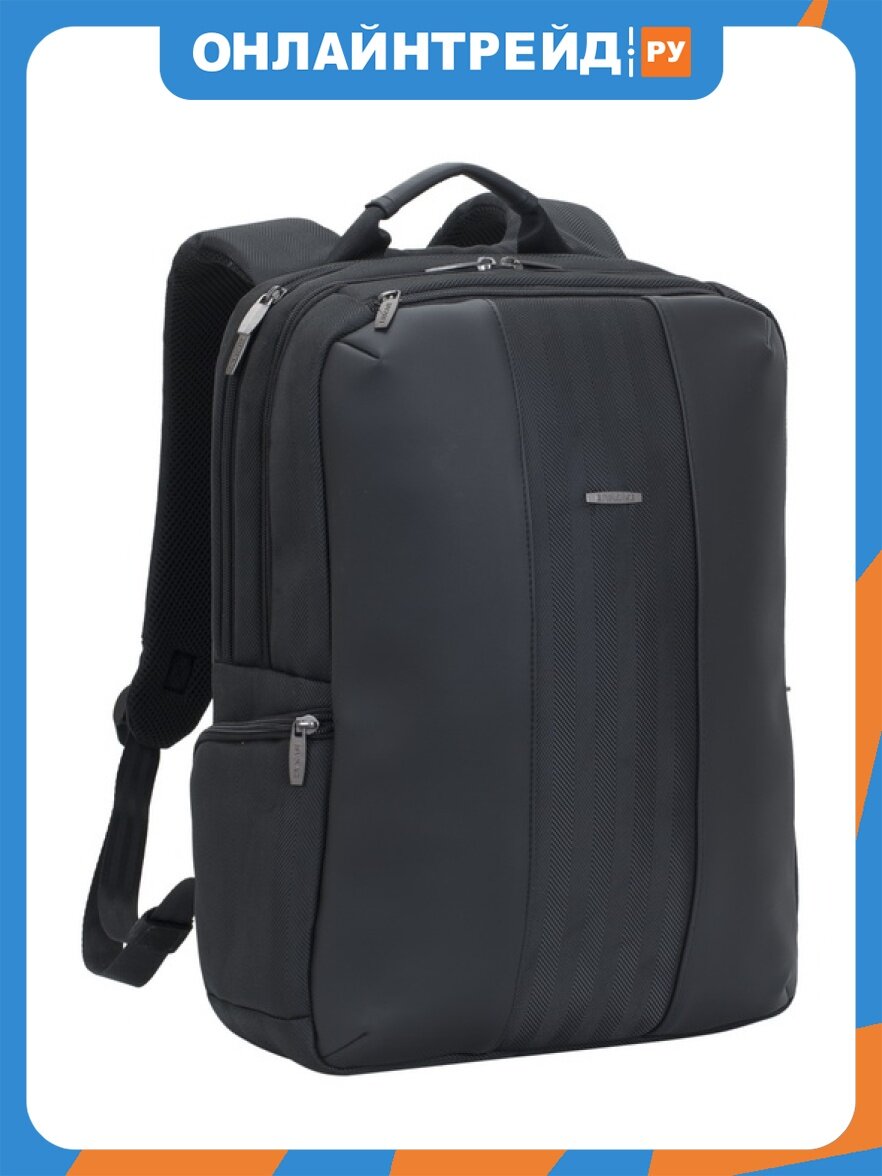 Рюкзак для ноутбука Rivacase 15,6"8165 Black
