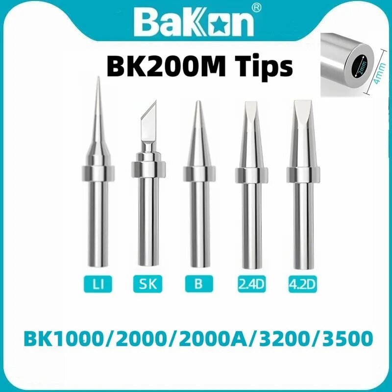 Bakon 200M жало, совместимость с паяльной станцией BK1000/2000/2000A/3200/3500, 5 шт