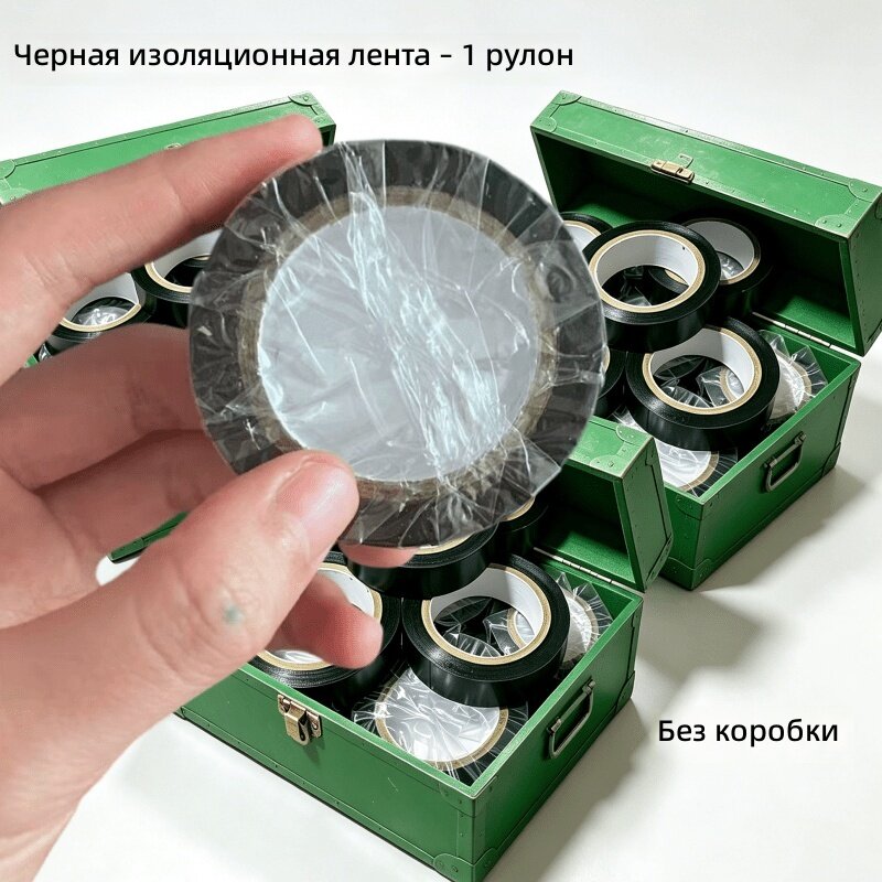 ПВХ электроизоляционная лента, черная, 433.07 дюйма, высокая адгезия, термостойкая, водонепроницаемая