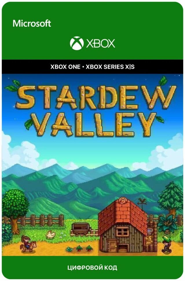 Игра Stardew Valley для Xbox One/Series X|S (Аргентина), Русский интерфейс, электронный ключ