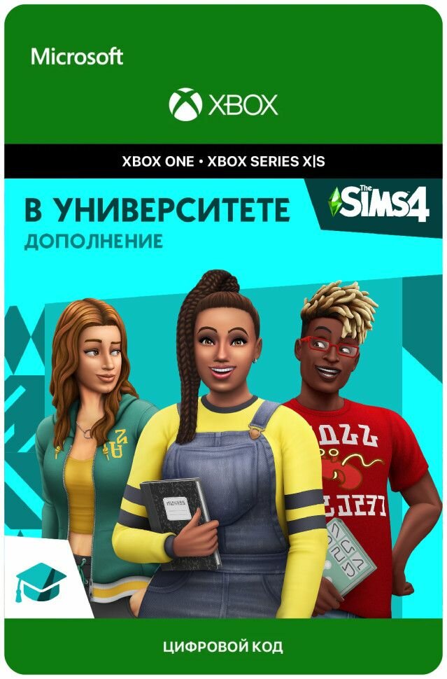 Дополнение THE SIMS™ 4 В DISCOVER UNIVERSITY (DLC) для Xbox One/Series X|S (Турция), электронный ключ