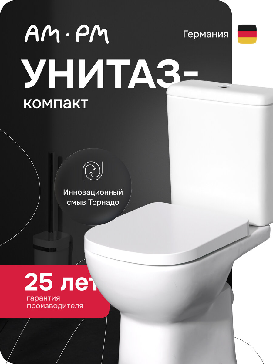 Унитаз напольный AM PM Sunny Aquaspin с быстросъемным сиденьем с микролифтом, безободковый, с антивсплеском, белый