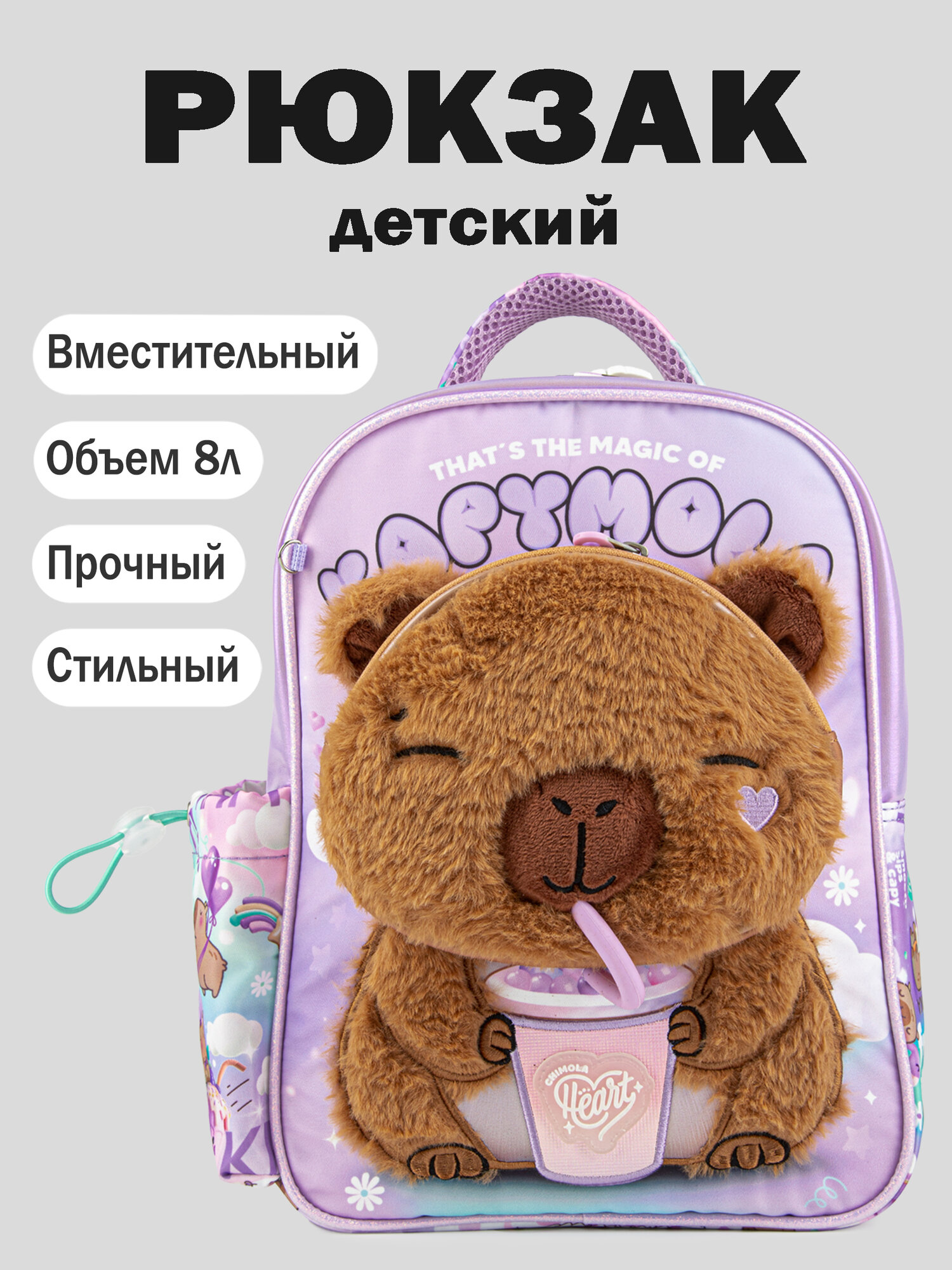 Рюкзак Kapika BG49