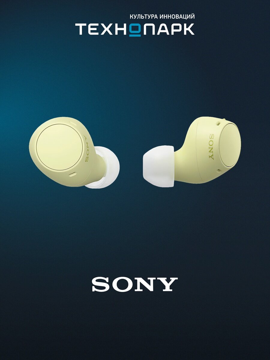 Наушники Sony WF-C510 yellow
