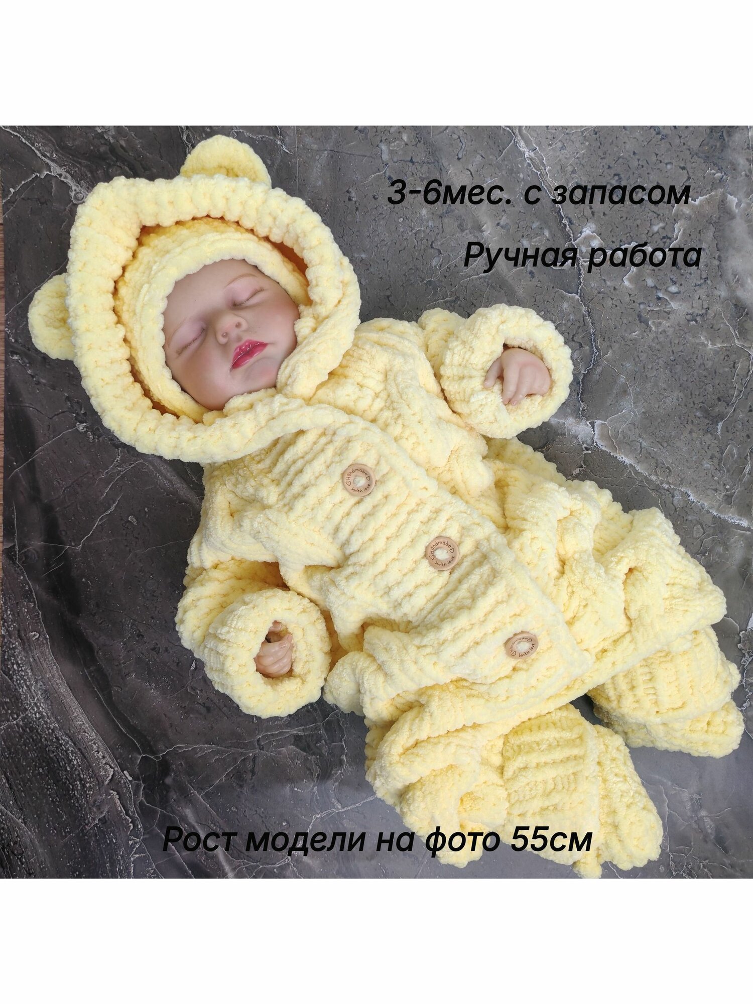 Комплект на выписку