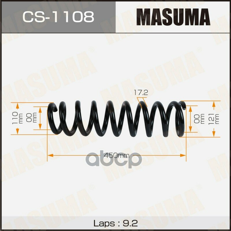 Пружина подвески Masuma арт. CS-1108