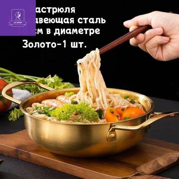 Кастрюля кастрюля, Нержавеющая сталь, 1,5 л, 1 шт из нержавейки 1,5 литра